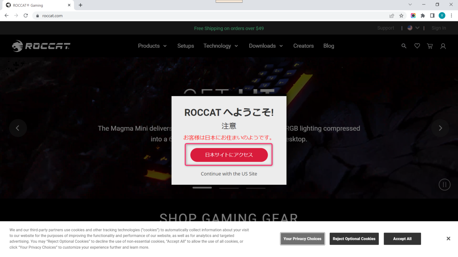 ROCCATキーボード VULCAN TKL の初回セットアップ手順 | 雑記ブログ