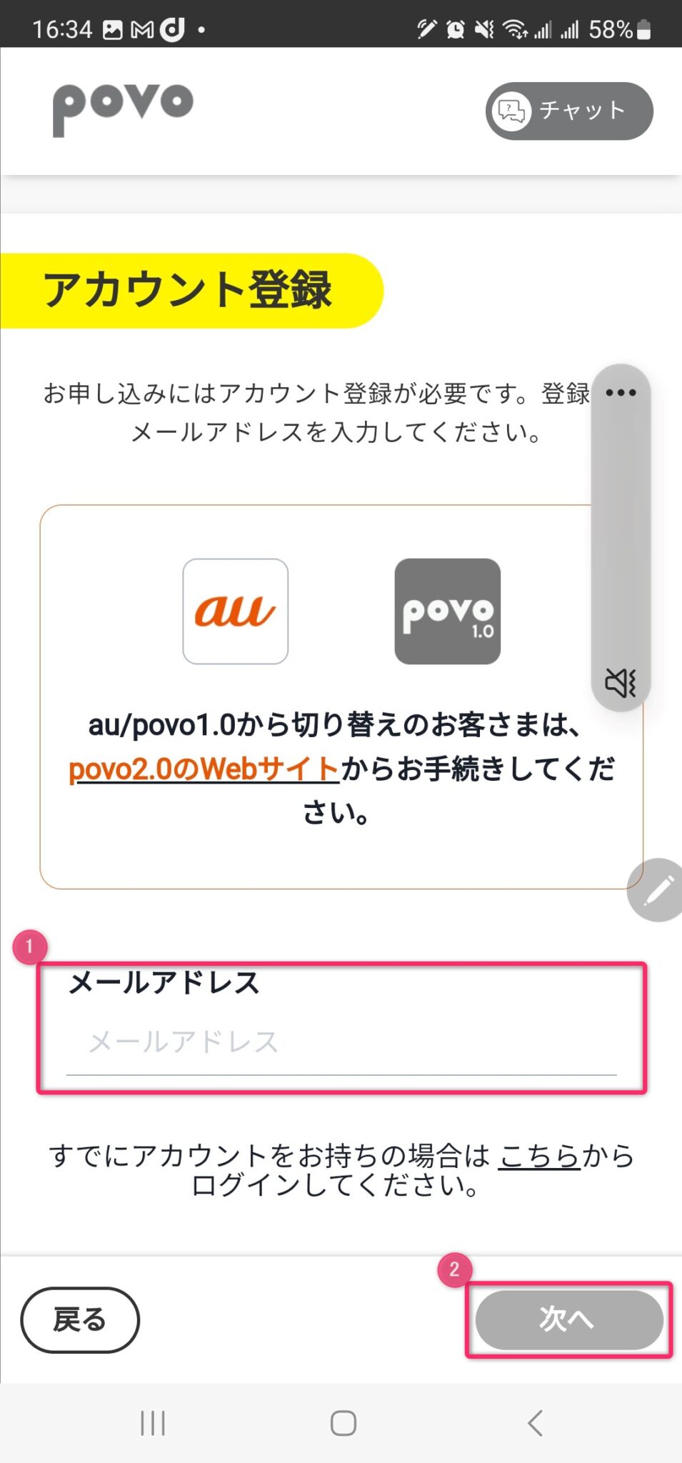 povo2回線目デュアルSIMのやり方！povo2回線持つ意味とは？ | 雑記ブログ