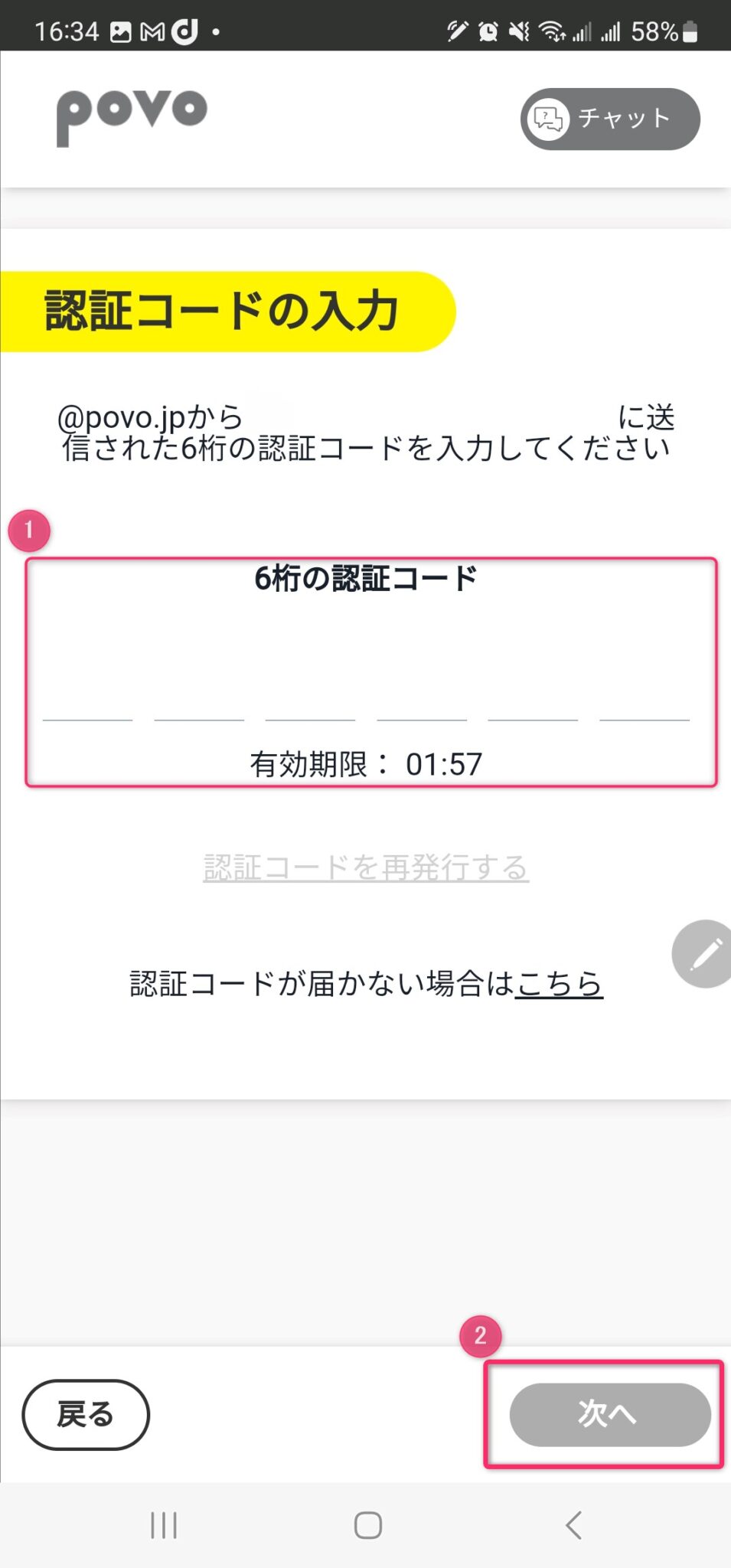 povo2回線目デュアルSIMのやり方！povo2回線持つ意味とは？ | 雑記ブログ