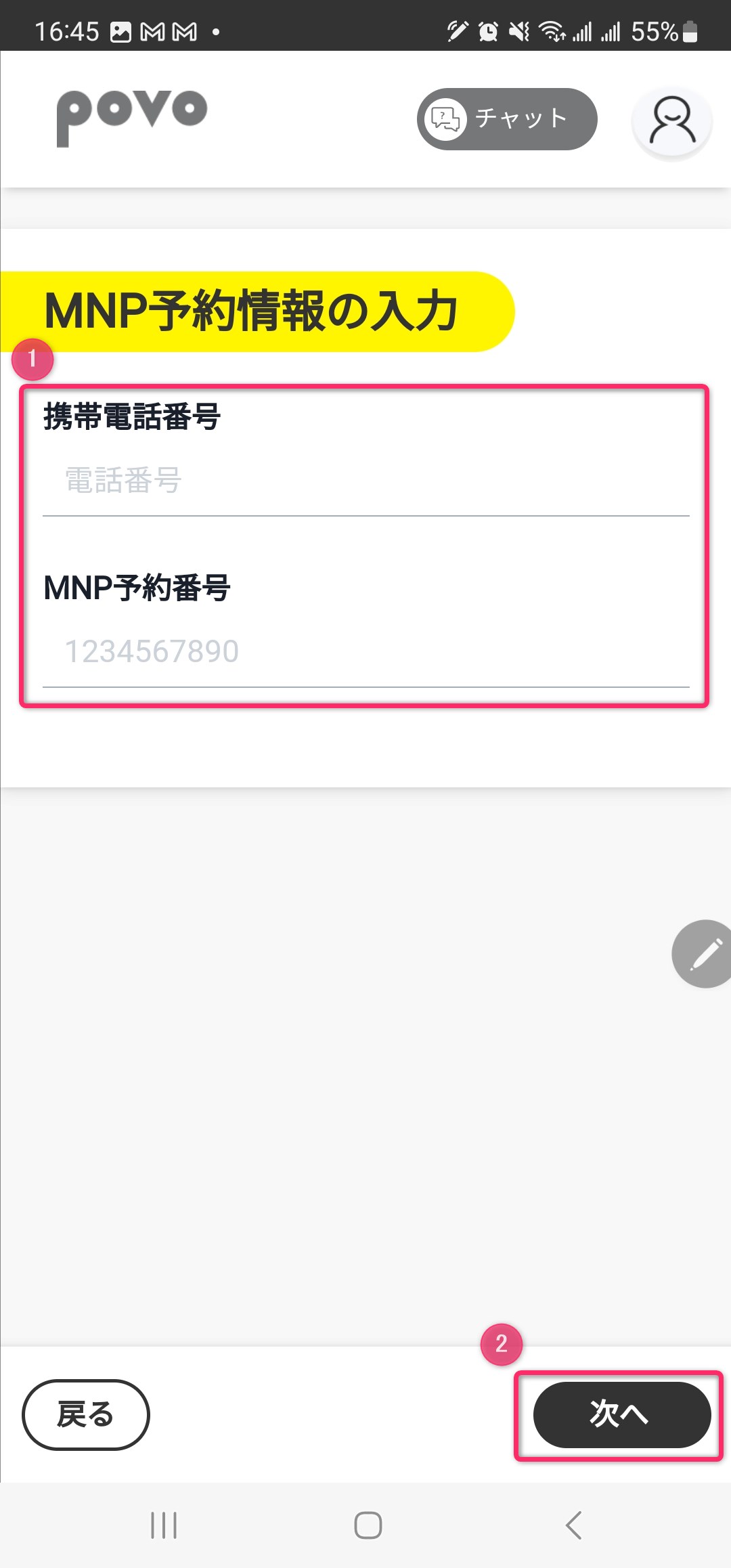 povo2回線目デュアルSIMのやり方！povo2回線持つ意味とは？ | 雑記ブログ