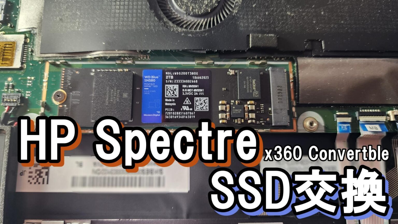 Acronis True Image for Western Digital でSSDクローン作成失敗？起動後にエラーでうまく行った方法 ...